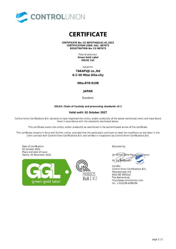 GGL認証取得のお知らせ | 株式会社タカフジ